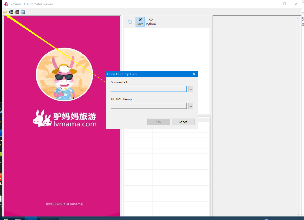 获取app控件id_lvmama uiautomatorviewer csdn-CSDN博客