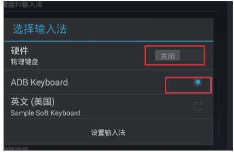 获取app控件id_lvmama uiautomatorviewer csdn-CSDN博客