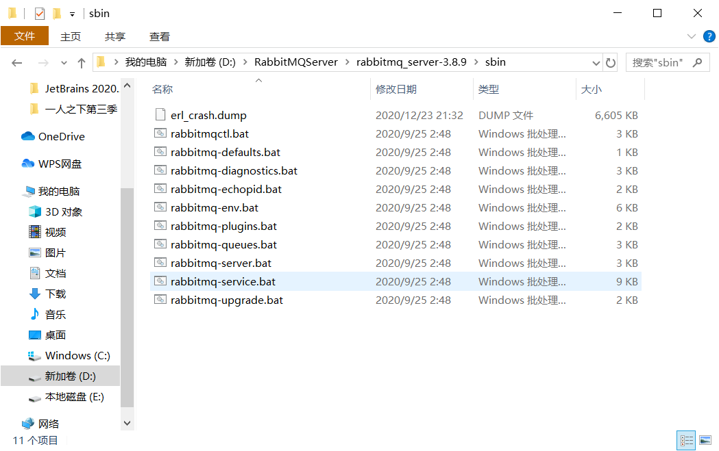 RabbitMQ:Plugin configuration unchanged；解决RabbitMQ启动问题,Win10用户中文问题解决_plugin start error: com ...