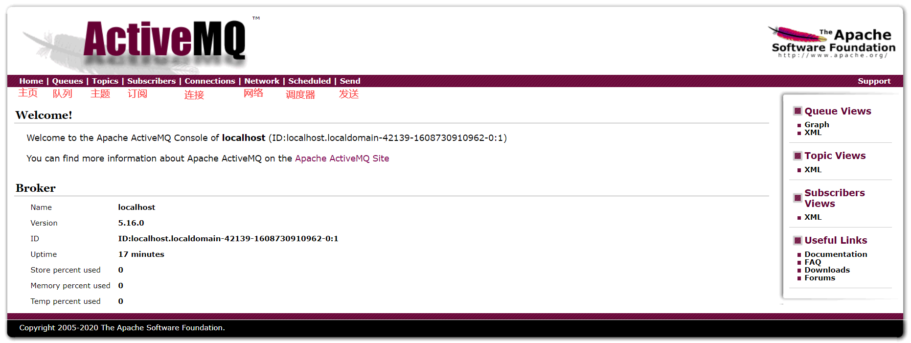 3.ActiveMQ控制台访问_mq访问地址-CSDN博客
