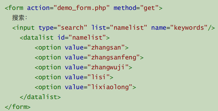 HTML与HTML5常用标签_复习并整理htm及html5常用标签及属性-CSDN博客
