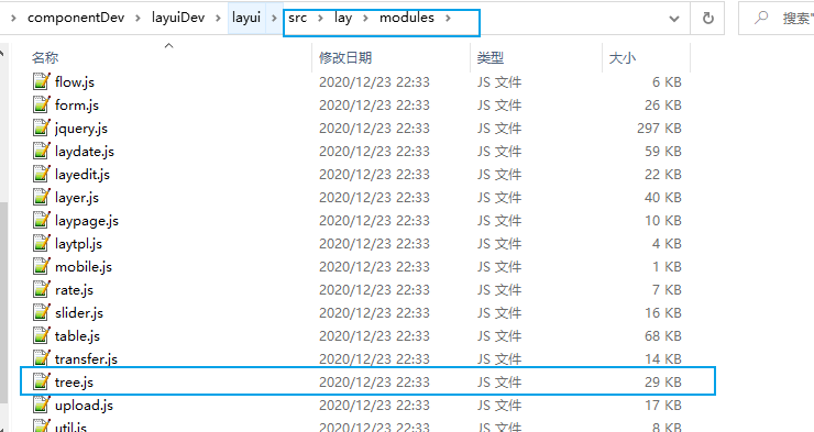 layui树组件(扩展为带有图标的layui树组件)_layui tree 图标-CSDN博客