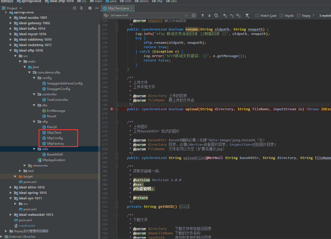 springboot整合sftp文件服务器实现文件上传下载功能_springboot 上传 sftp-CSDN博客