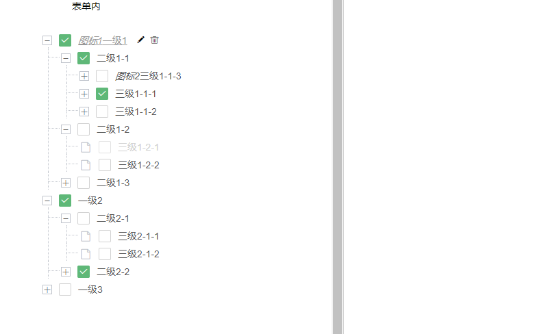 layui树组件(扩展为带有图标的layui树组件)_layui tree 图标-CSDN博客