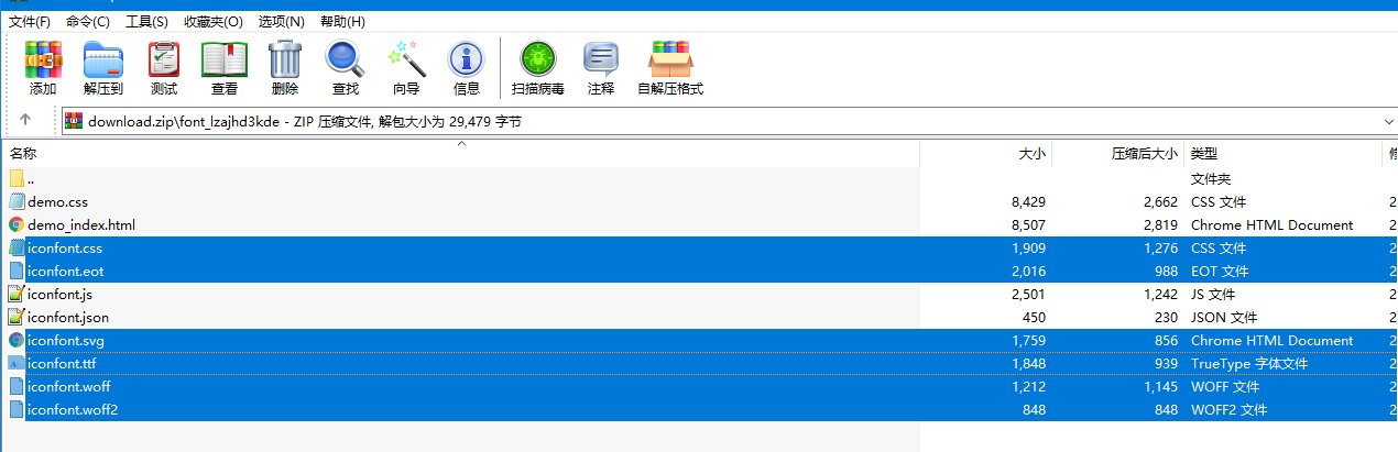 layui树组件(扩展为带有图标的layui树组件)_layui tree 图标-CSDN博客
