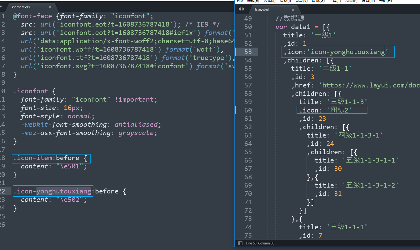 layui树组件(扩展为带有图标的layui树组件)_layui tree 图标-CSDN博客