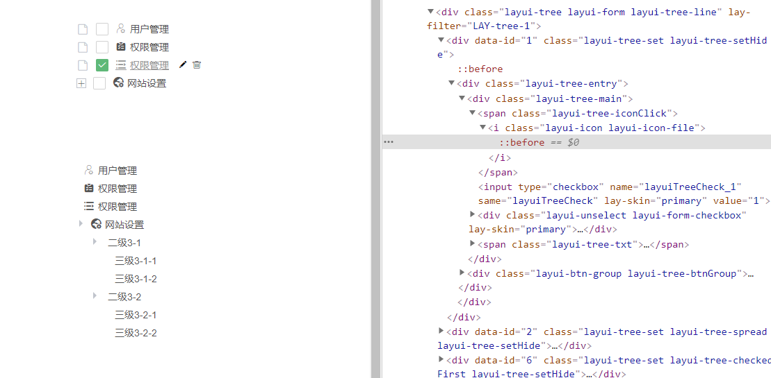 layui树组件(扩展为带有图标的layui树组件)_layui tree 图标-CSDN博客