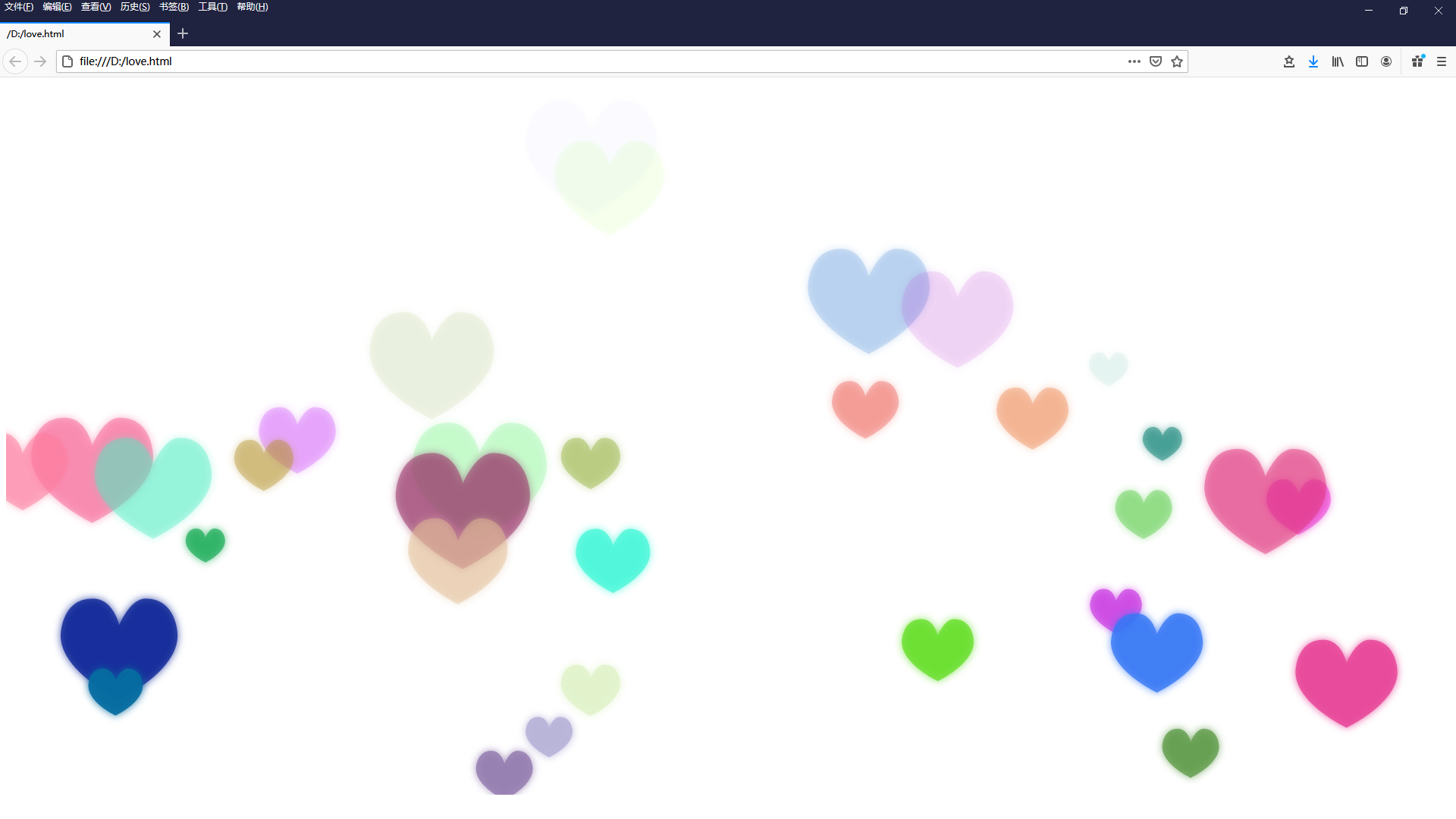 JavaScript画漂亮的心形图案_js心形照片-CSDN博客