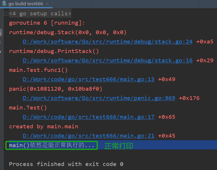 Go panic & recover 使用注意点：_panic使用的危险之处-CSDN博客