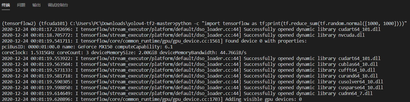 如何在vscode中启动conda虚拟环境_vscode调用conda-CSDN博客