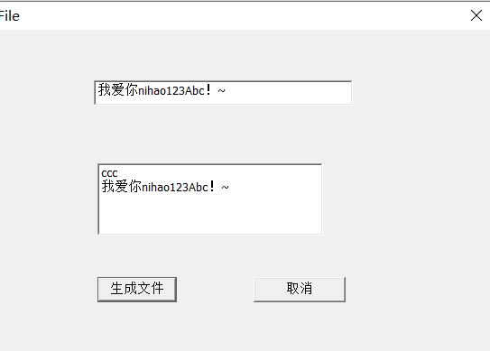 C++文件操作(4)--MFC实现将编辑框和列表框内容写入文件_mfc 读取编辑框edit cstdiofile 写入文件回车-CSDN博客