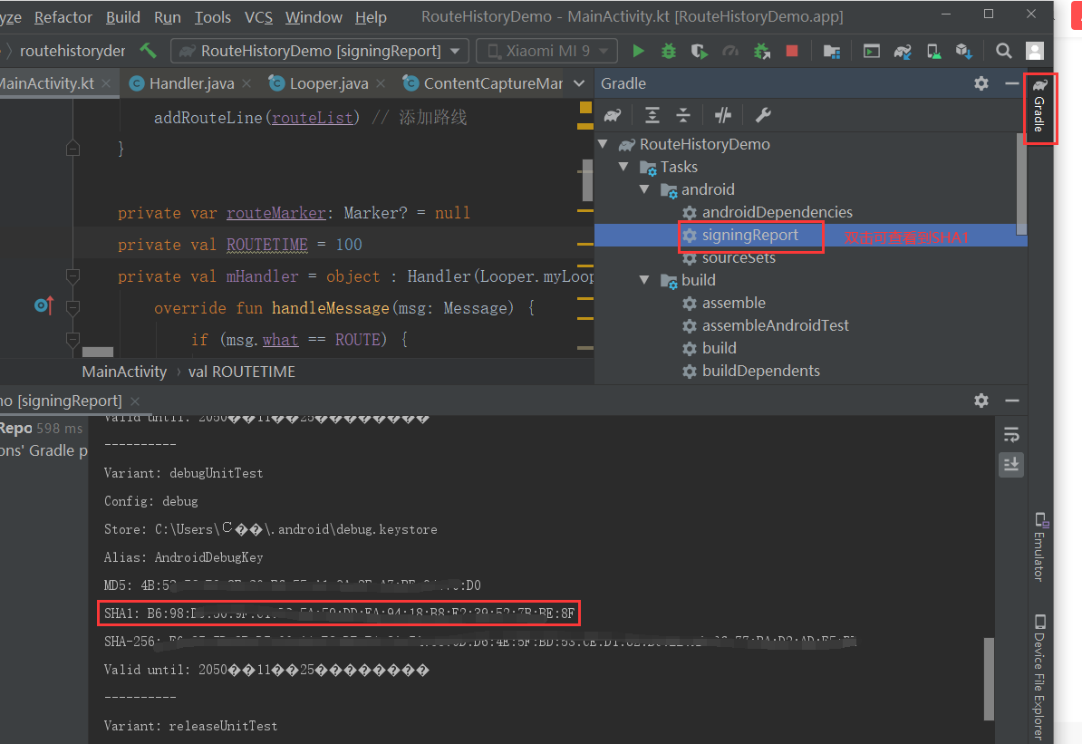 Android百度地图轨迹回放_android百度地图轨迹录制-CSDN博客