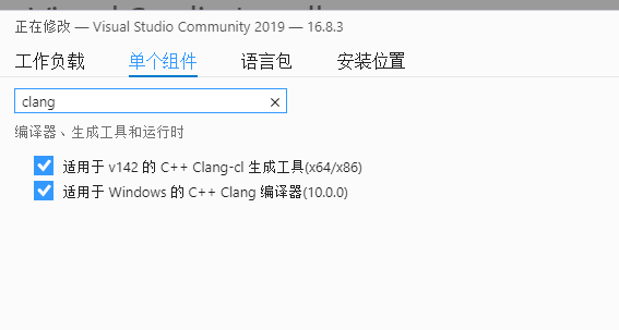 win10下Visual Studio配置clang开发环境（一）_vs2022 clang-CSDN博客