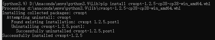 python导入cvxopt模块踩坑_如何卸载cvxopt-CSDN博客