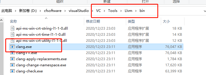win10下Visual Studio配置clang开发环境（一）_vs2022 clang-CSDN博客