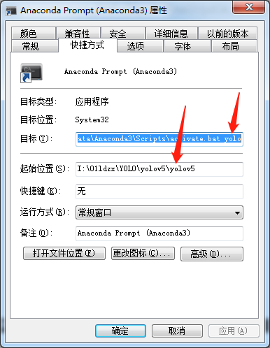 Anaconda Prompt switch path/working directory - Programmer Sought