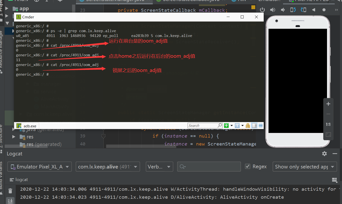 Android 进程保活方案_android 定位进程杀死怎么继续运行-CSDN博客