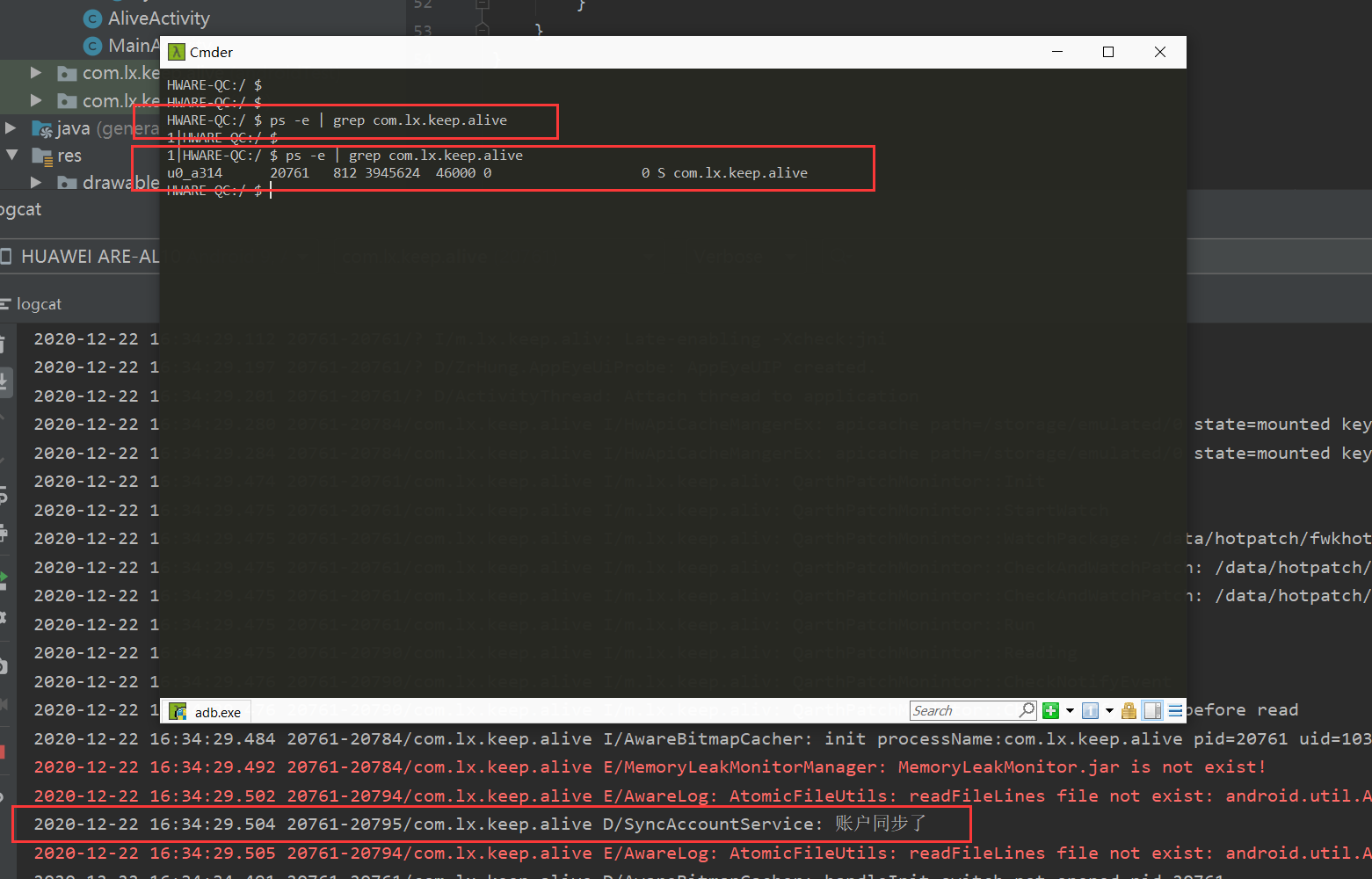 Android 进程保活方案_android 定位进程杀死怎么继续运行-CSDN博客