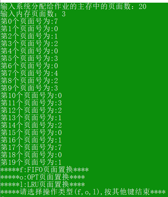 Fifo、opt、lru页面置换算法实验代码和截图int I Int Curmemory Int Missnum Float Missrate Csdn博客