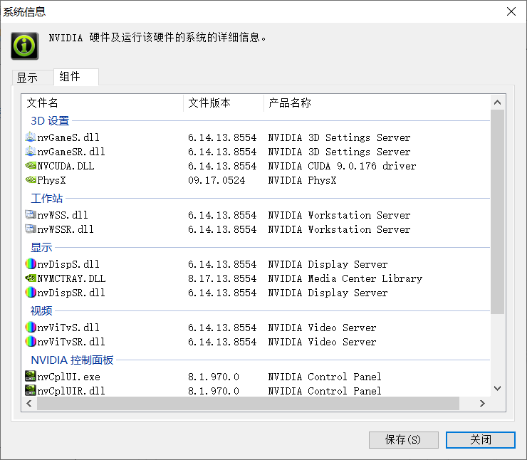 win10+NVIDIA geforce gtx 960M+cuda9.0+cudnn7.1+pytorch_1.1.0+torchvision_0.3.0---已解决_nvidia ...