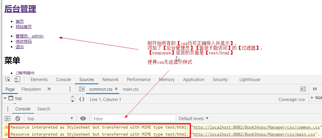 Ecplise（jsp文件）导入css文件路径没错，但是没有样式（不生效/无效）_eclipse路径没有错为什么显示不了css-CSDN博客