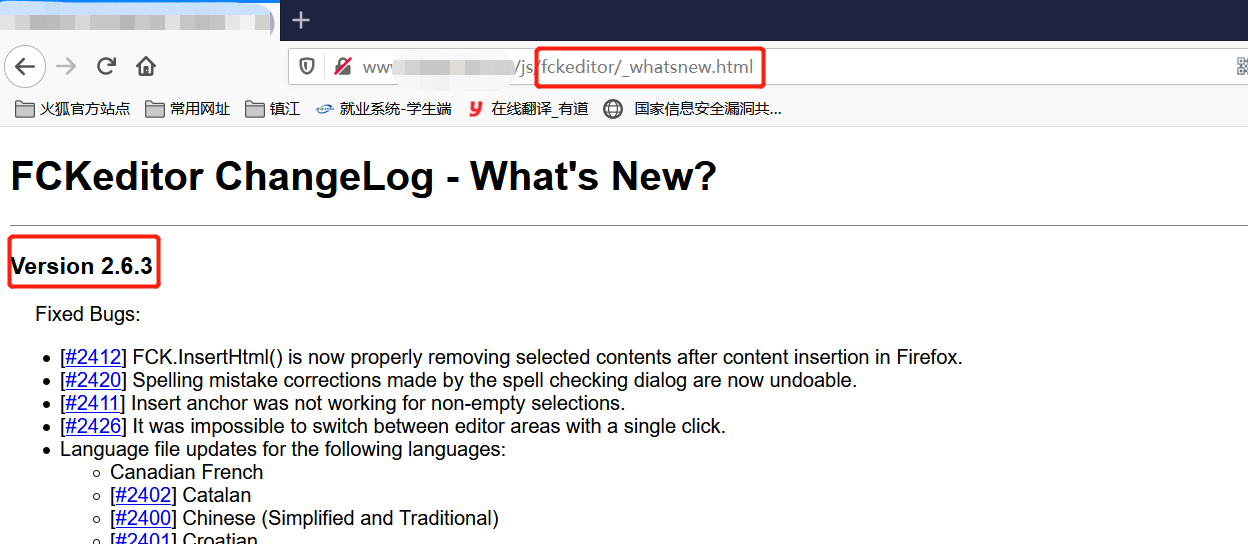 【渗透测试】--- FCKeditor文本编辑器漏洞_ckeditor漏洞-CSDN博客