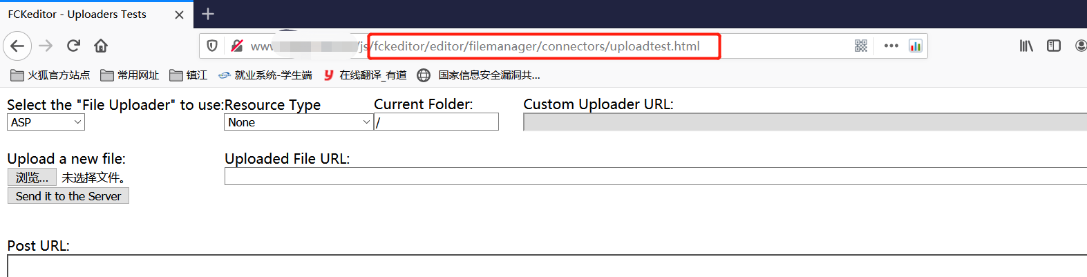 【渗透测试】--- FCKeditor文本编辑器漏洞_fckeditor getshell_通地塔的博客-CSDN博客