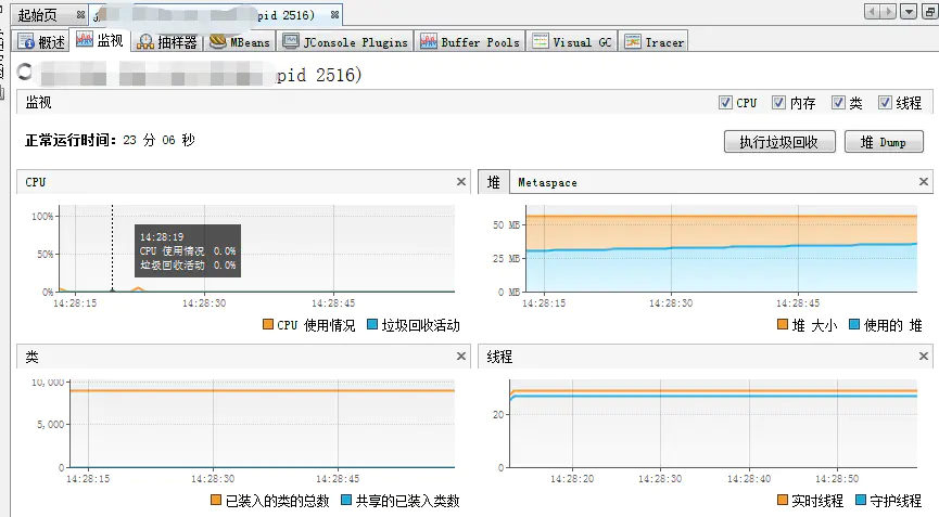 SpringBoot项目优化和Jvm调优及VisualVM远程连接监控JVM（JMX连接）_springboot jmx rmi-CSDN博客