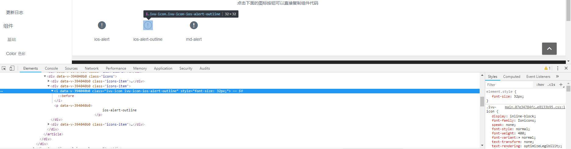 iview如何在表单lable中添加icon图标_iview formitem label 使用icon和必填属性-CSDN博客
