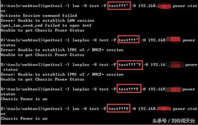 使用IPMItool为IBM服务器配置IMM(BMC/IPMI)的IP地址_ipmitool修改ipmi的ip-CSDN博客