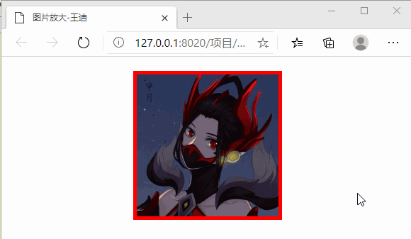 【html5】网页实用技巧5：鼠标移上去图片放大（父级盒子大小不变） 使用 Css3 属性制作css动画 放大 盒子不变 Csdn博客 