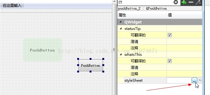 Qt QPalette、styleSheet使用总结_setbrush-CSDN博客