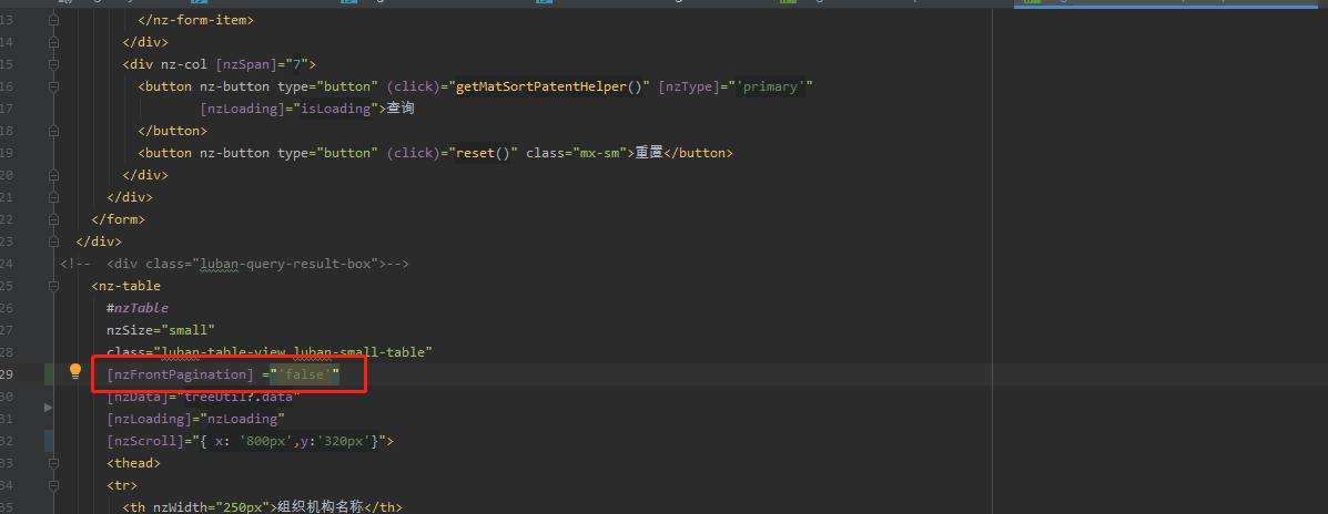 angular10 nz-table只显示10条数据问题解决_antd table 只展示10条数据-CSDN博客