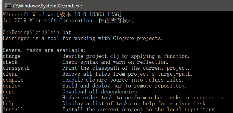 Windows安装Leiningen_leiningen下载-CSDN博客