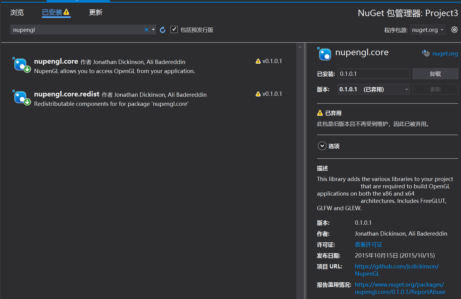 vs2019 glut安装openGL（简单明了，不用下载包）_nupengl没下载会怎样-CSDN博客