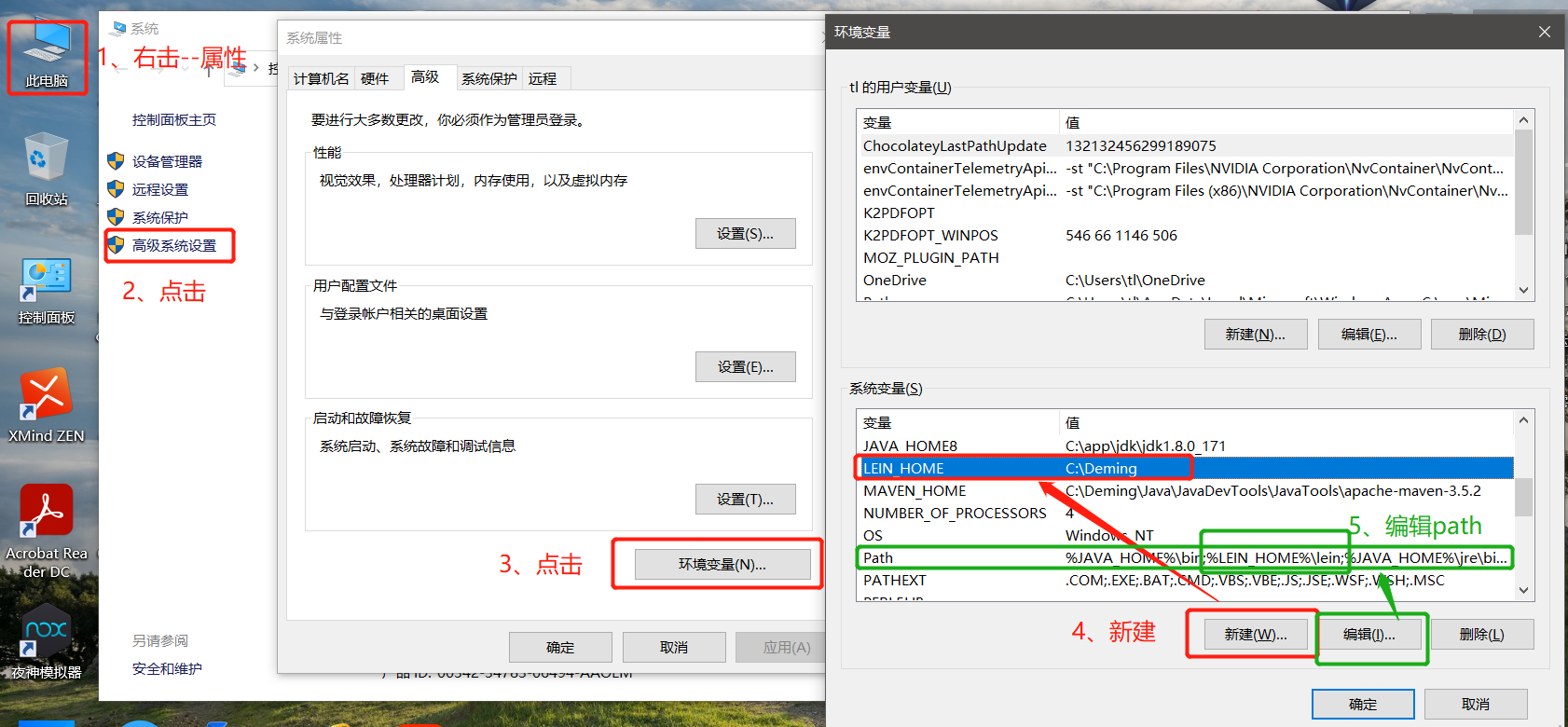Windows安装Leiningen_leiningen下载-CSDN博客