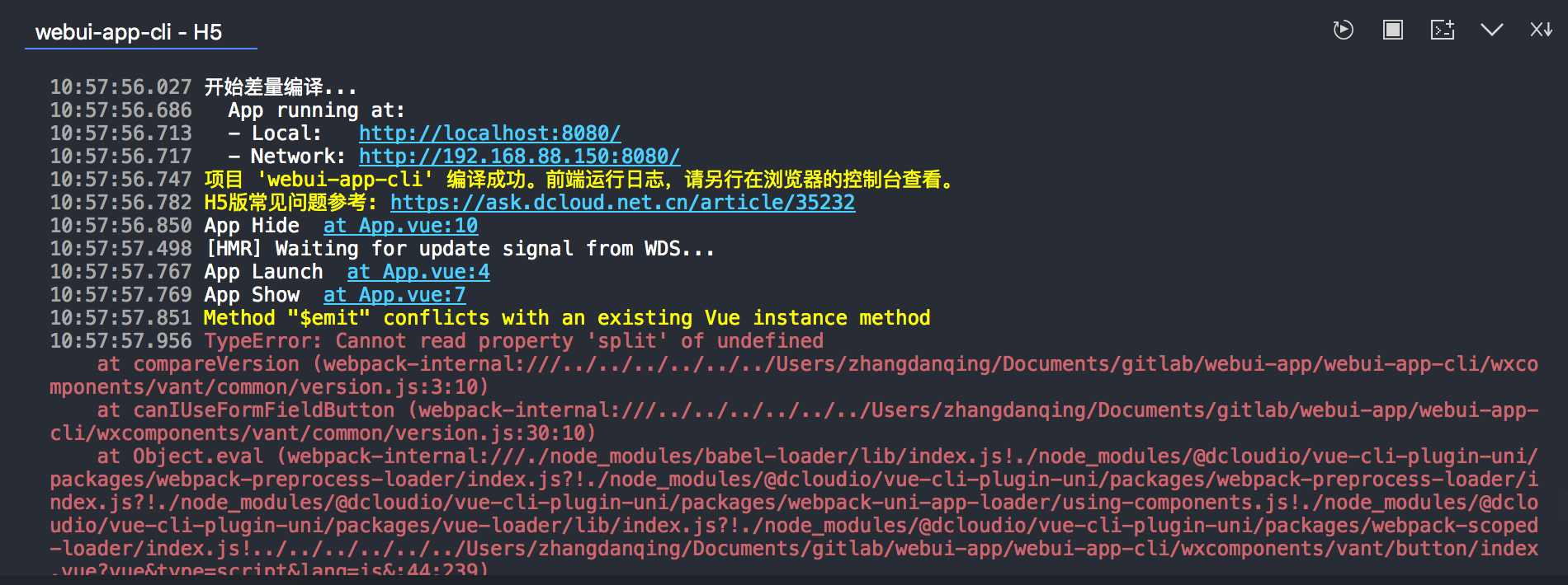 uniapp结合vant weapp使用，编译时报错_uniapp vantweapp dialog undefiend_if.else.Z的博客-CSDN博客