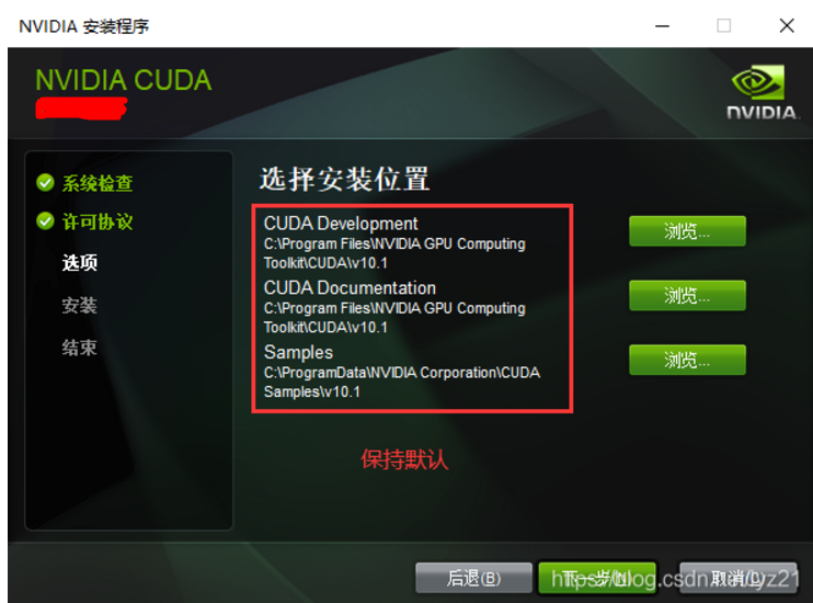 win10+NVIDIA geforce gtx 960M+cuda9.0+cudnn7.1+pytorch_1.1.0+torchvision_0.3.0---已解决_nvidia ...