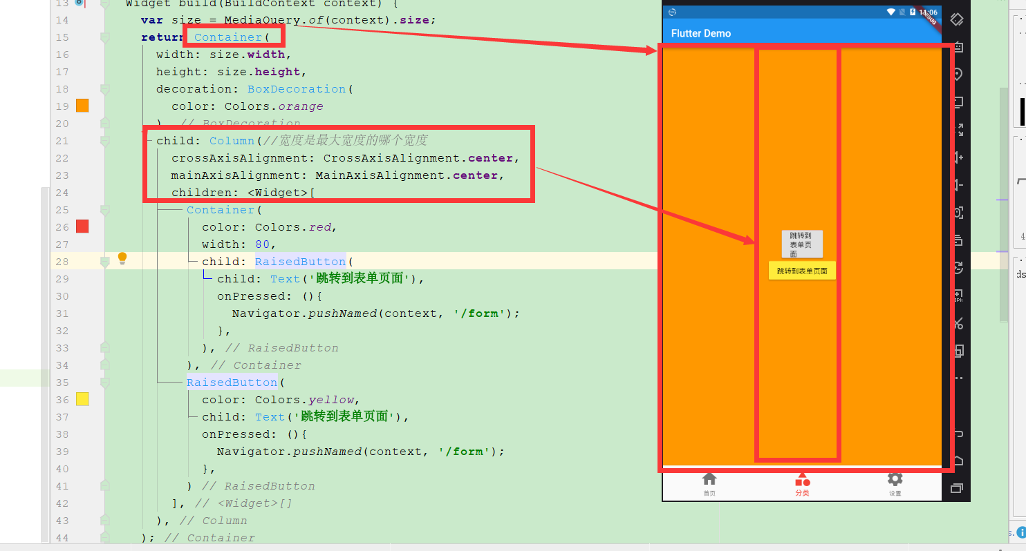 Flutter开发踩坑记录flutter Column默认长度是多少 Csdn博客 