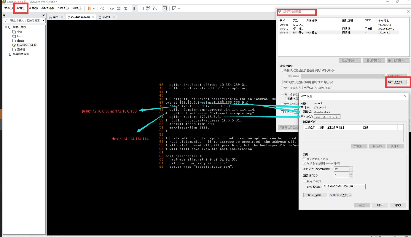 Linux-[Samba ftp dhcp apache dns]五大服务器基础配置_linux综合服务器部署dns、dhcp、ftp、apache-CSDN博客
