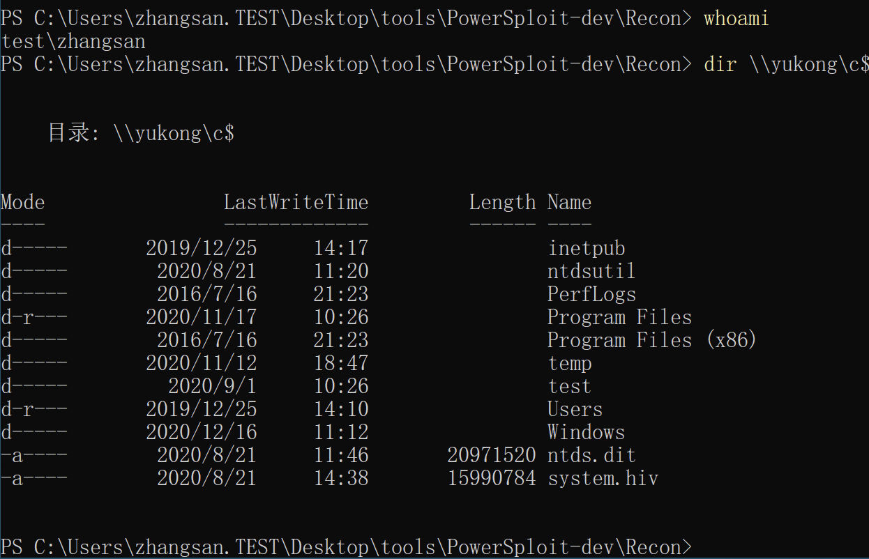 SIDHistory属性的利用-CSDN博客