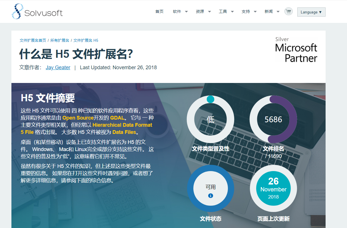 H5文件介绍，存储科学数据的一种文件格式和库文_ct中的.h5是什么文件-CSDN博客