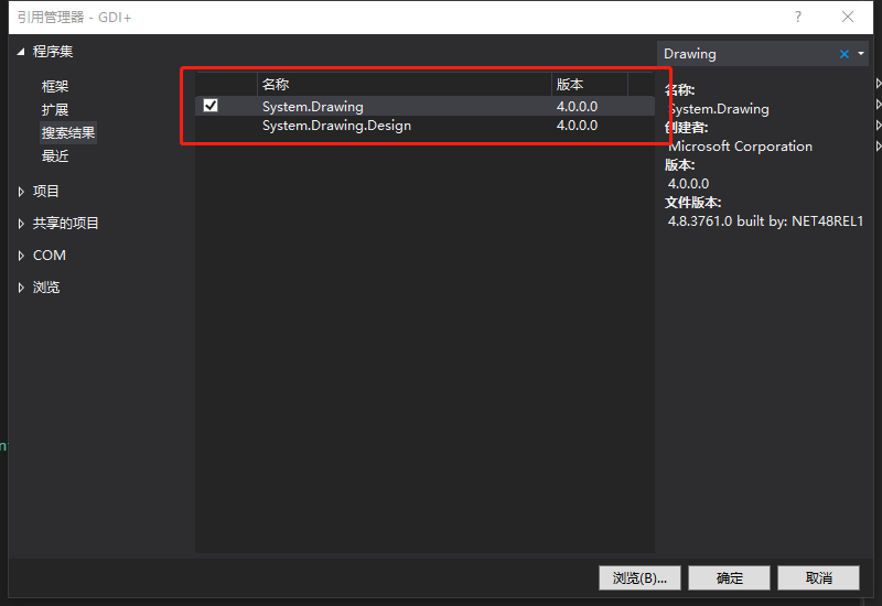 C#_GDI+绘图（一）GDI+简介_c# wpf gdi-CSDN博客