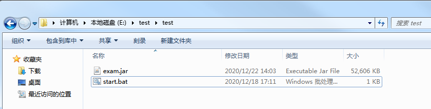 windows下.bat文件启动多个jar文件 (.bat 批量启动jar)_bat启动多个jar-CSDN博客
