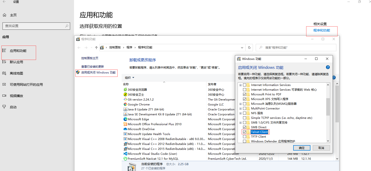 Linux 环境 Redis安装&Redis可视化工具RedisDesktopManager_linux安装redisdesktopmanager-CSDN博客