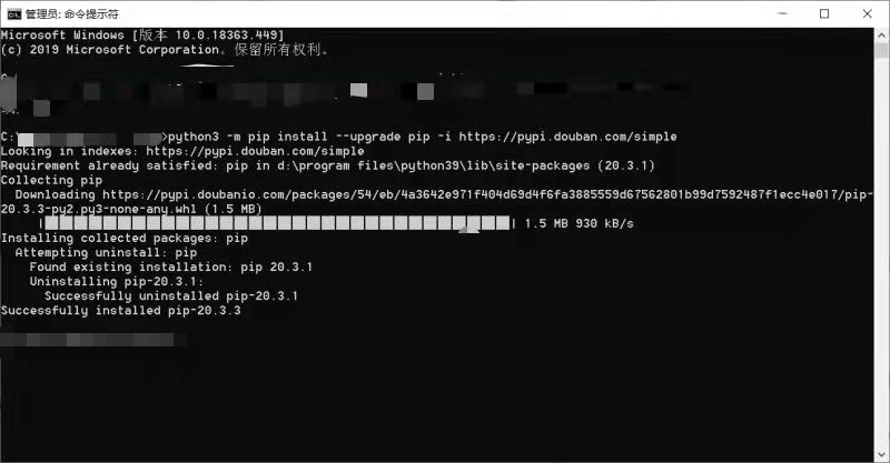 pip安装三方库不成功：WARNING: You are using pip version 20.3.1； however, version 20.3.3 is available._you ...