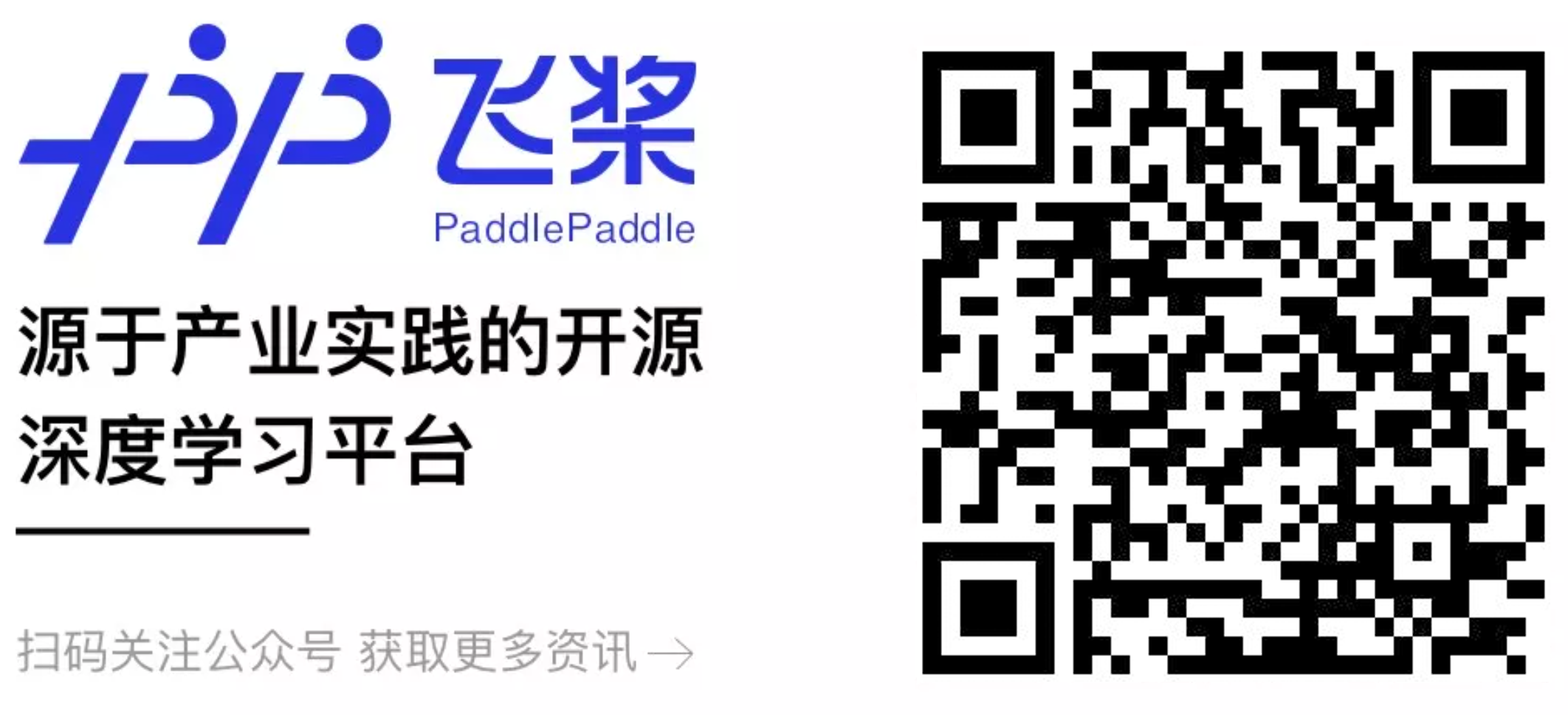 Github Star 7.2K，来自百度飞桨超级好用的OCR数据合成与半自动标注工具，强烈推荐！_c++飞浆ocr-CSDN博客