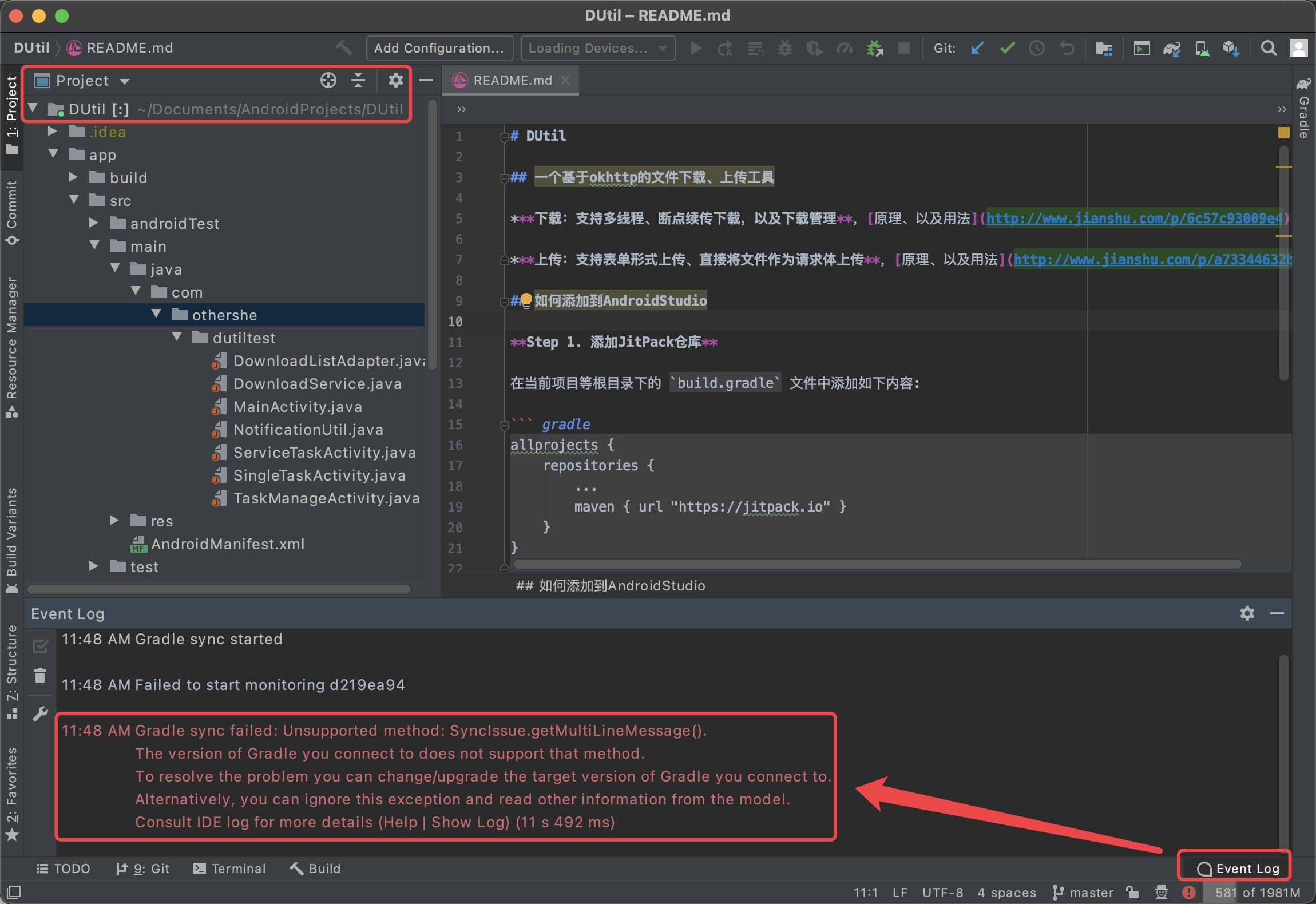 2022年Android Studio正确配置并构建运行Android老项目解决方案(Build, Run, Legacy)_android ...