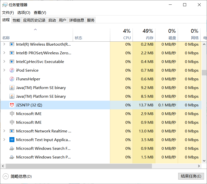Windows时间同步失败解决办法sntp Sync Error Csdn博客 